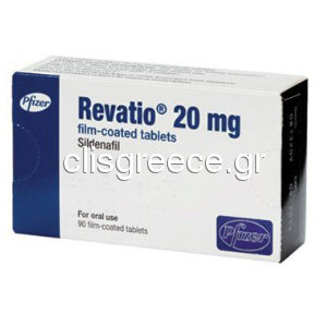 Αγορα Revatio χωρις συνταγη γιατρου στην Ελλάδα