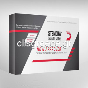 Αγορα Stendra χωρις συνταγη γιατρου στην Ελλάδα